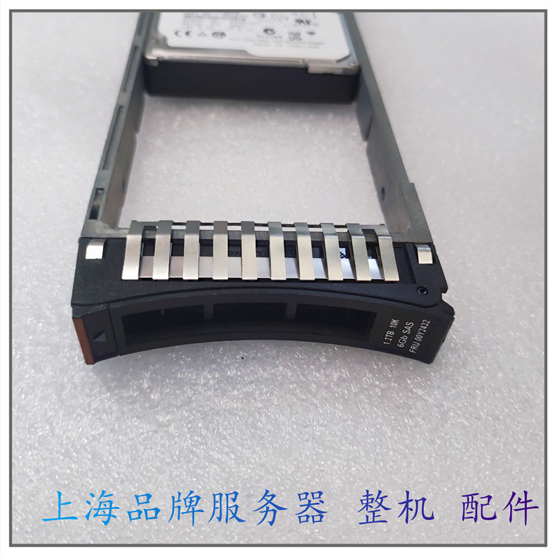 IBM 00Y2507 00Y2432 00AR010 00MJ149 1.2T 10K SAS硬盘 V3700_虎窝淘