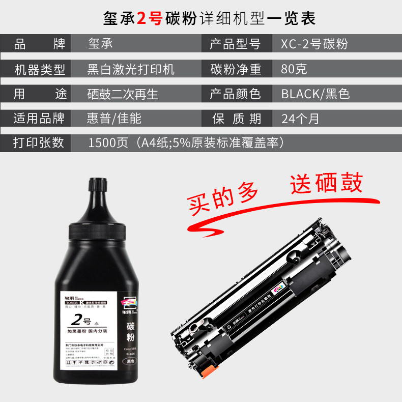 适用惠普m126nw墨粉m128fn m126a打印机碳粉m128fp硒鼓粉墨m128fw_虎窝淘