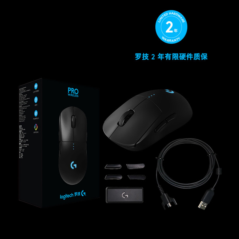 罗技GPRO X狗屁王二代2代GPW充电机械电竞专业游戏无线鼠标拆封_虎窝淘