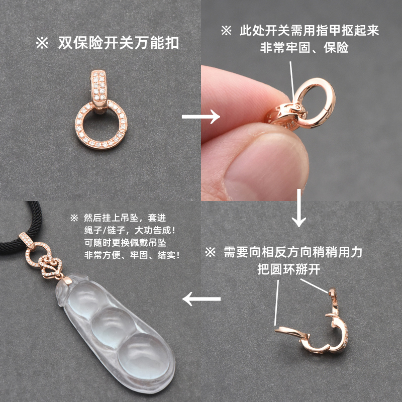 18K金万能扣头镶钻石高货绳双保险开关diy配件项链手链吊坠连接扣_虎窝淘