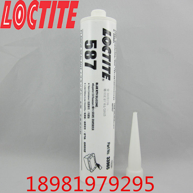 全国销售乐泰598胶水正品乐泰598胶水 598机械专用耐高温密封胶_虎窝淘