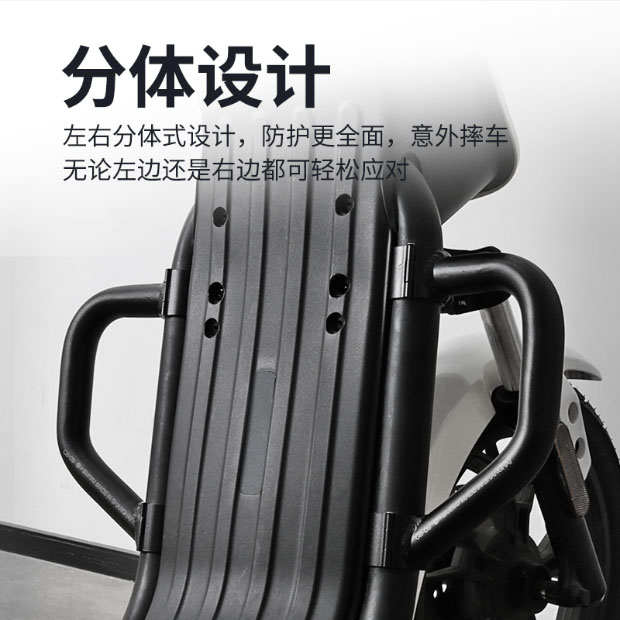 小牛UQI U+B U1C U1D保护杠防护杠保险杠防摔防撞杠电动车_虎窝淘