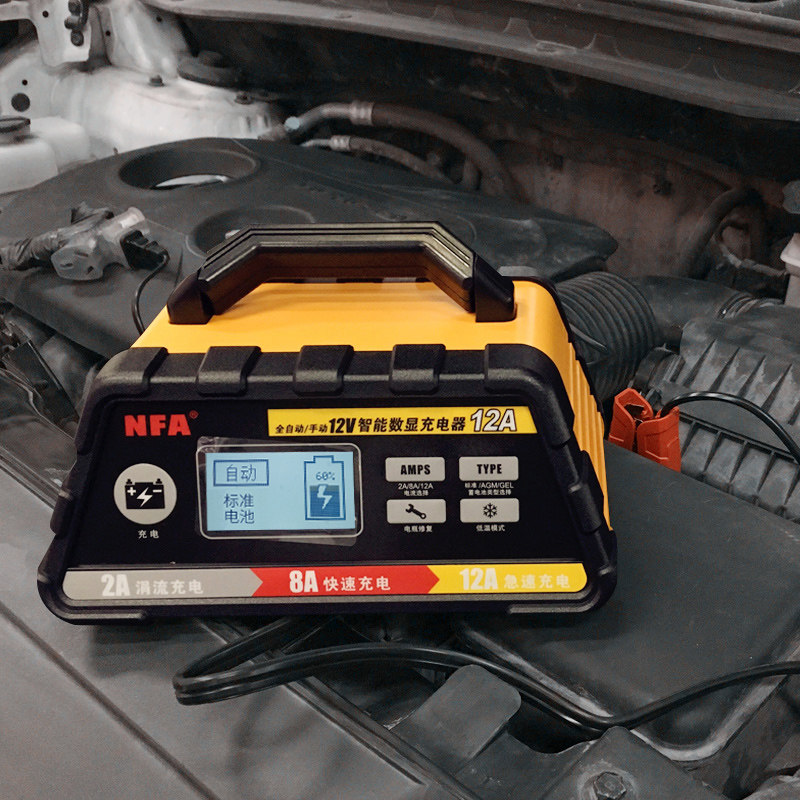 NFA纽福克斯汽车电瓶充电器12V全自动通用型智能12A电池充电机_虎窝淘