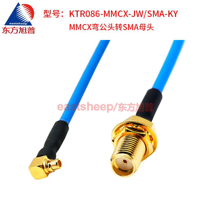 东方旭普 086/RG405半柔连接线 MMCX-JW/SMA-KY/KF穿墙机箱固定_虎窝淘