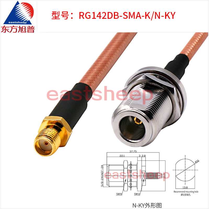 东方旭普 RG142镀银射频连接线 SMA/N-KK SMA-KY/N-KY/KF母转母_虎窝淘