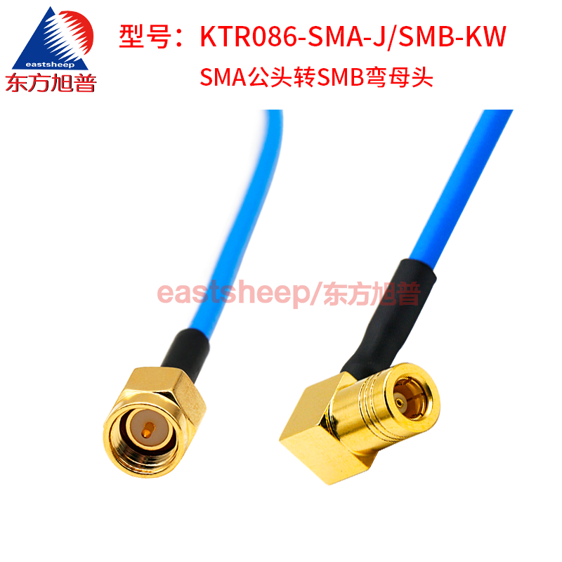 东方旭普086/RG405半柔连接线 SMB-KW/SMA-JW/-J SMA公转SMB弯公_虎窝淘