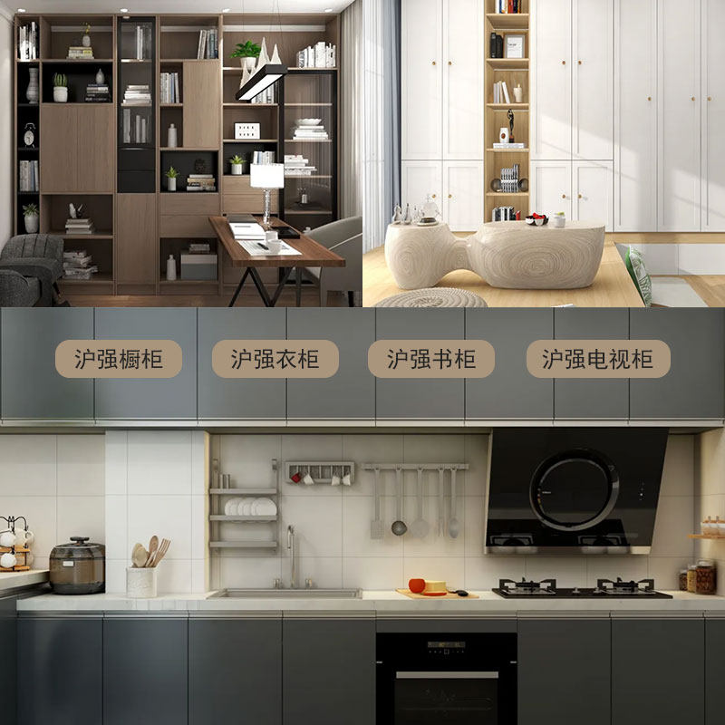 沪强板材生态板免漆板E0级杉木芯木工板整张双面大芯板三聚氰胺板_虎窝淘