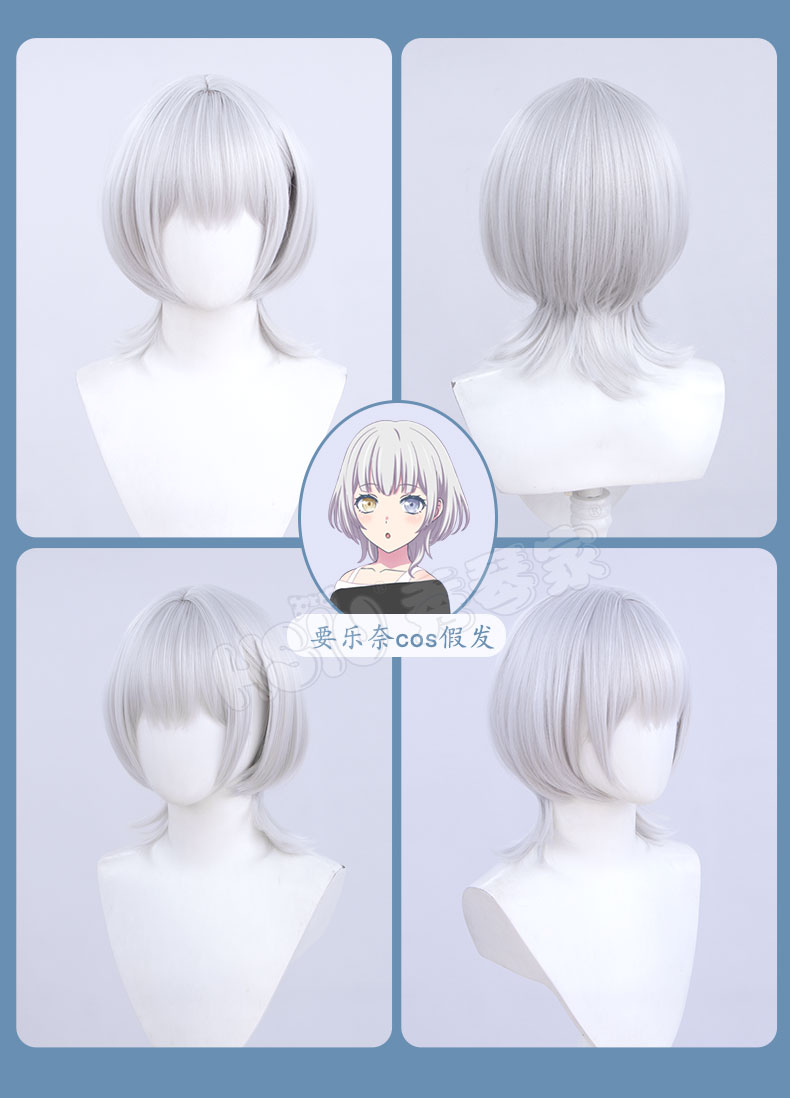 BanG Dream!It's MyGO!!!高松灯cos假发千早爱音椎名立希要乐奈_虎窝淘