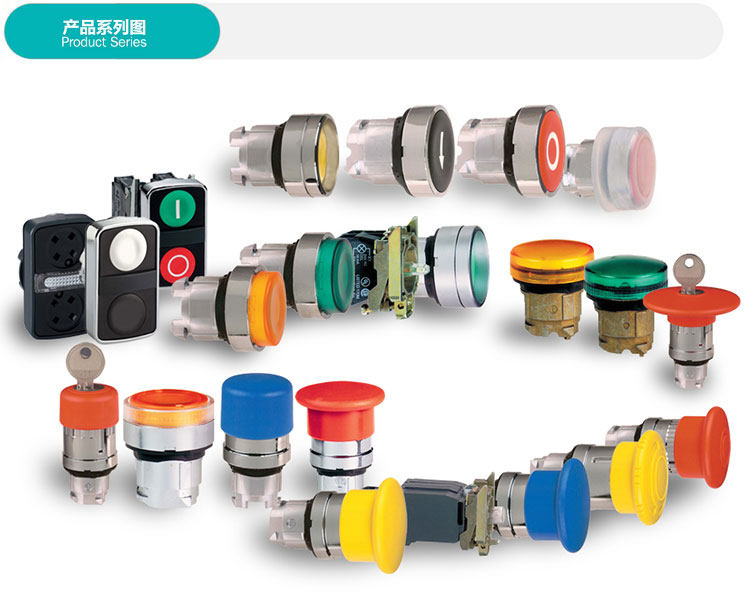 原装进口施耐德XB4按钮ZB4BR2 ZB4BR3 ZB4BR5 60MM蘑菇头黑_虎窝淘