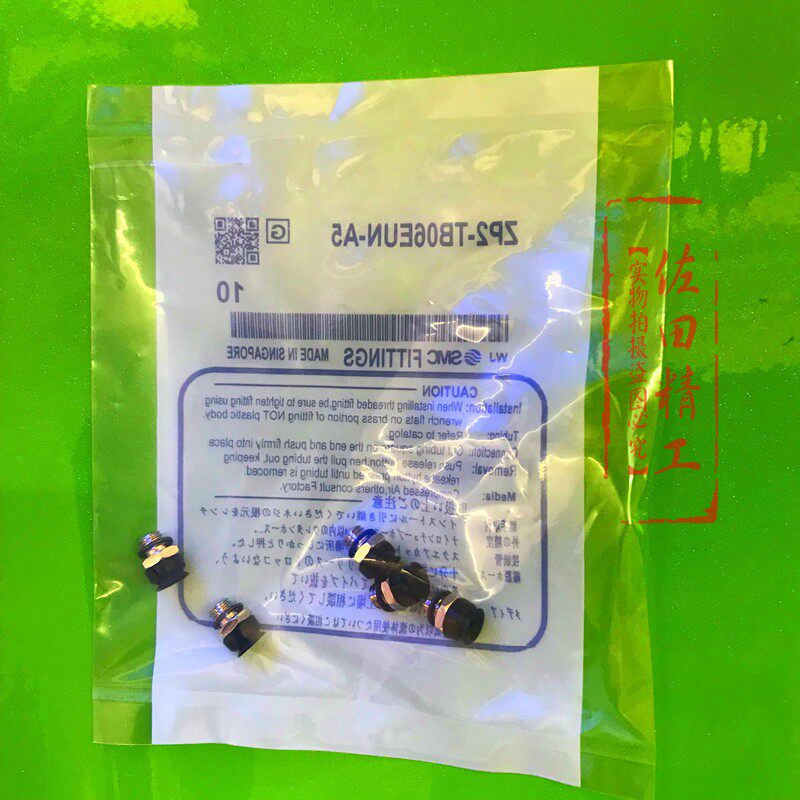 正品SMC吸盘吸嘴ZP2-TB04 02 06 08 15EUS/EUN/EUGS/EUG-H5/A5/B5_虎窝淘