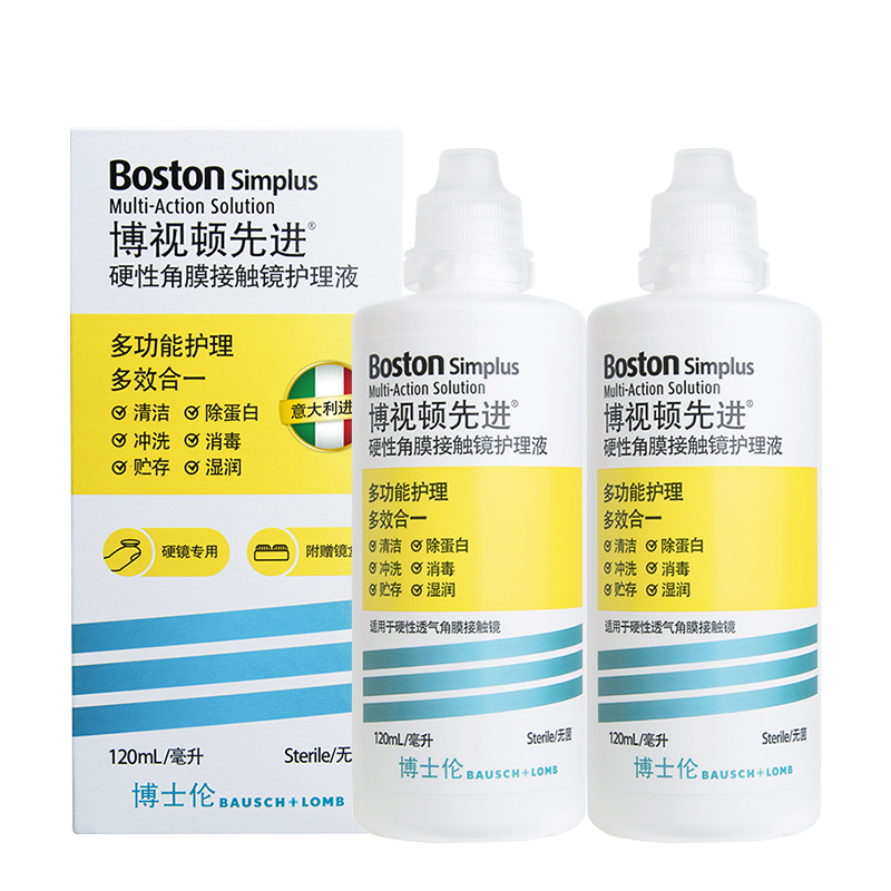 博士伦博视顿新洁RGP护理液先进硬性角膜塑性ok博士顿隐形眼镜sk_虎窝淘