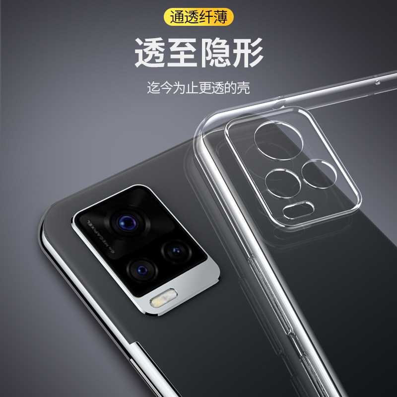 适用iqoo7手机壳vivoiqoo7保护壳icoo7手机套iq007软壳iq7新款iooq液态ipoo硅胶vivo全包lqoo透明 ...