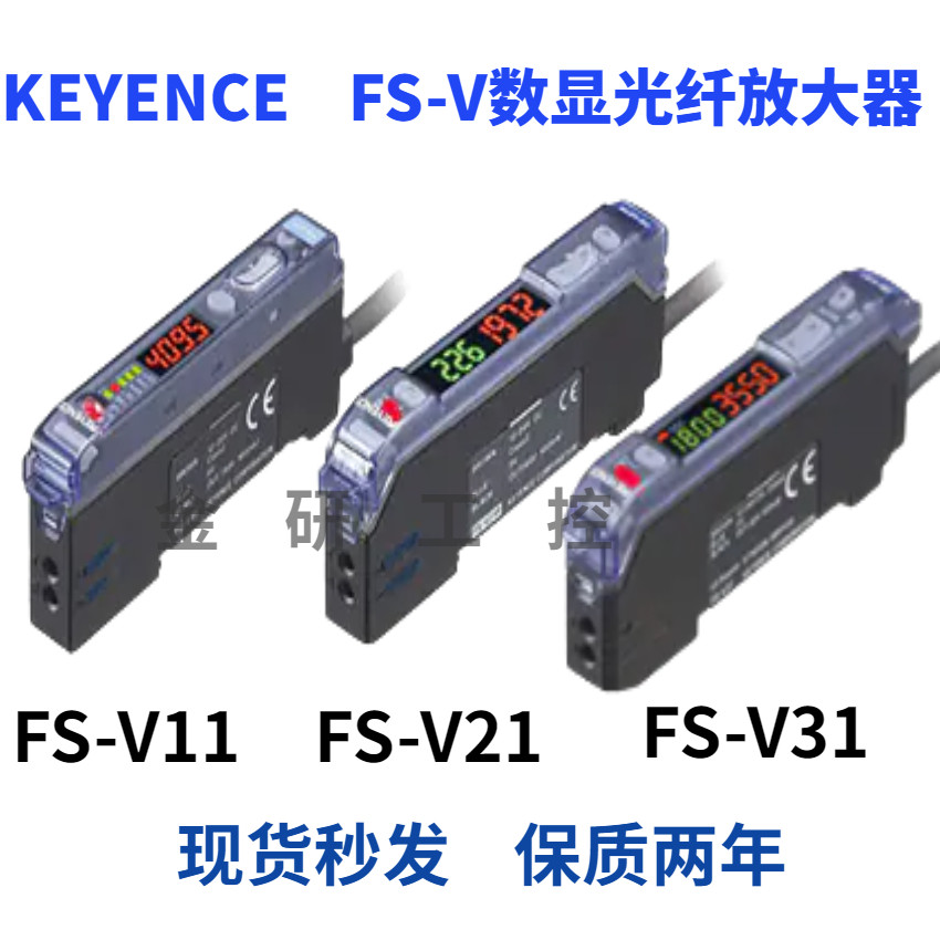 keyence的價格推薦 - 2025年3月 | BigGo格價香港站