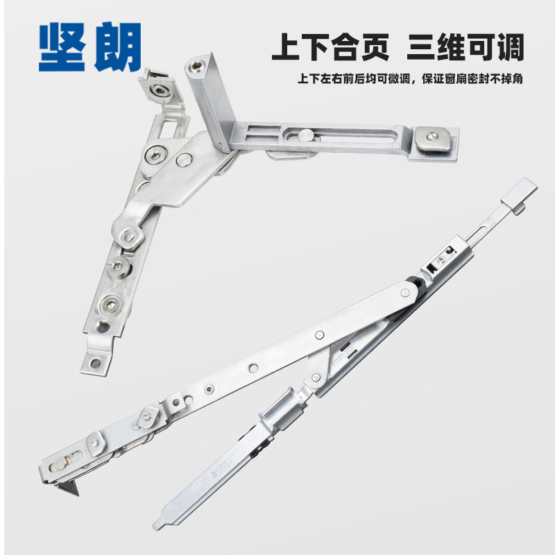 坚朗门窗五金件隐藏式断桥铝窗内平开内倒窗下悬窗配件WLYD070_虎窝淘