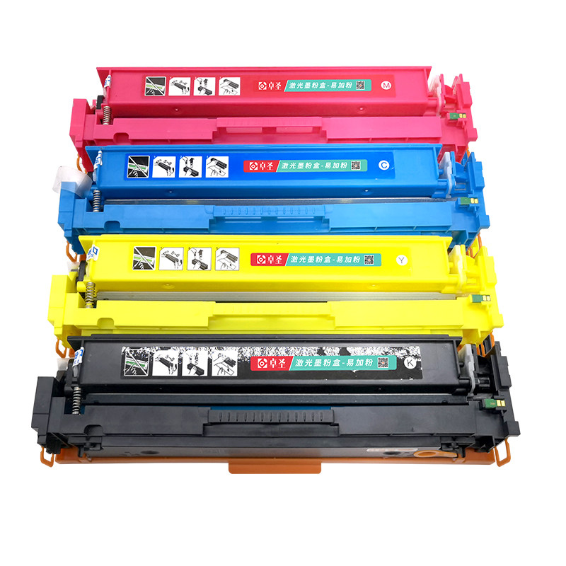 惠普m254dw硒鼓适用m254nw打印机墨盒易加粉Color LaserJet Pro_虎窝淘