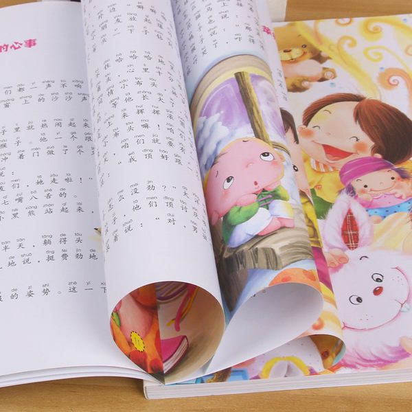 【正版小布头奇遇记注音美绘版孙幼军著6789101112岁少儿幼儿启蒙儿童文学故事阅读书籍带拼音三四五年级课外正版畅销书】选购介绍 - 轻舟网 ...