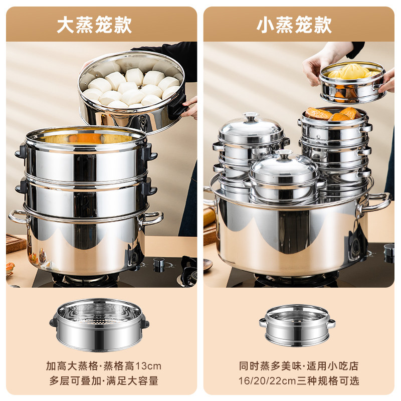 不锈钢蒸笼家用蒸锅特大号超大容量商用蒸馒头燃气灶专用40-52cm_虎窝淘
