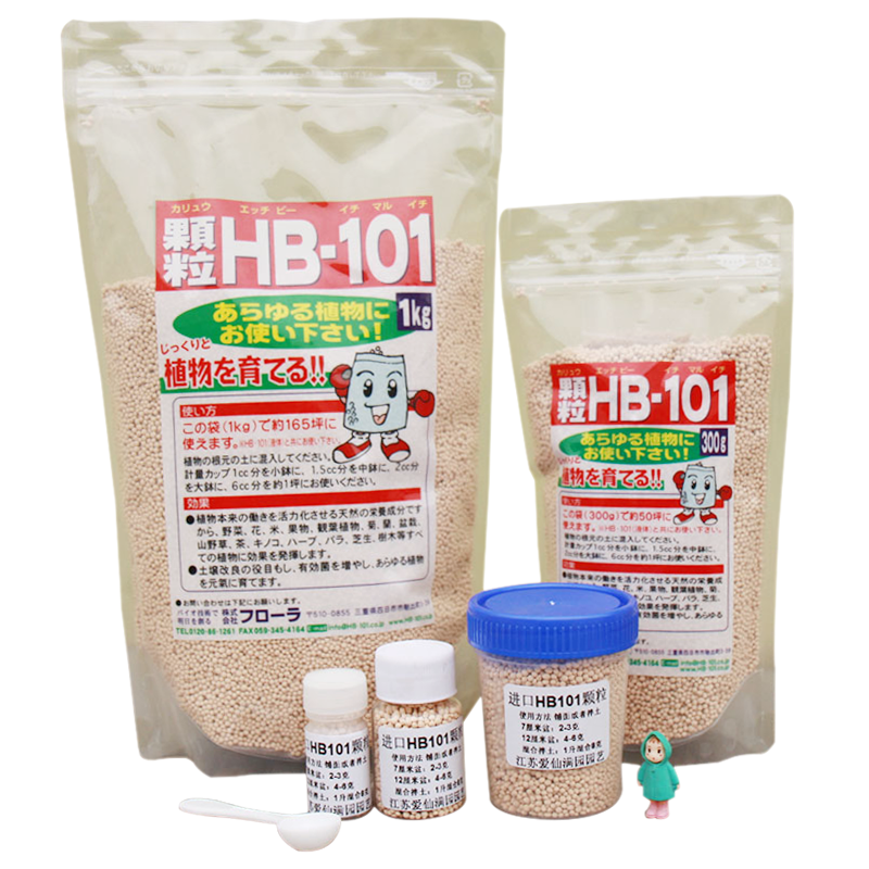 包邮正品日本进口HB101颗粒缓释肥料活力天然成份多肉兰花盆景用_虎窝淘