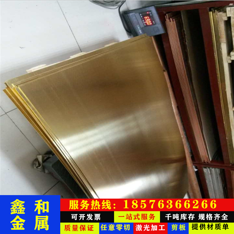 加工CC333G CB334G CC334G CC212E CB380H CC380H CC382H铜合金板_虎窝淘