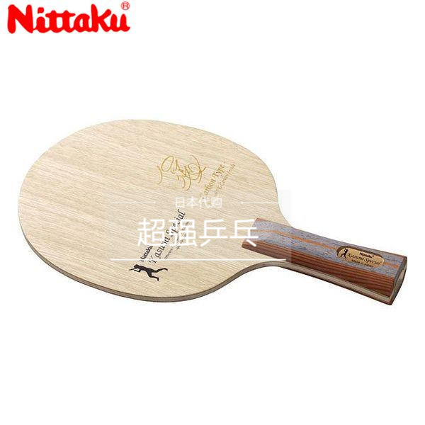 Spot Osaka straight hair Japanese local version Nittaku Ishikawa Kasumi ...