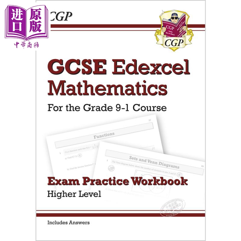 现货英国CGP原版 GCSE Catch-Up Essentials:Edexcel Maths Higher爱德思考试进阶数学4册含答案 ...
