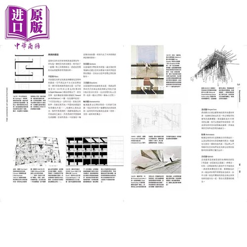 建筑语言&法则【畅销经典教科书】：康乃尔建筑系60年教学精华(三版) 港台艺术原版 Andrea Simitch 原点出版【中商原版】_虎窝淘