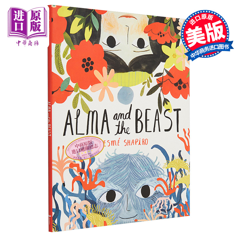 现货 Esme Shapiro Alma and the Beast艾玛与怪兽精品绘本低幼童话故事绘本睡前读物精装英文原版 3-6岁【中商原版 ...