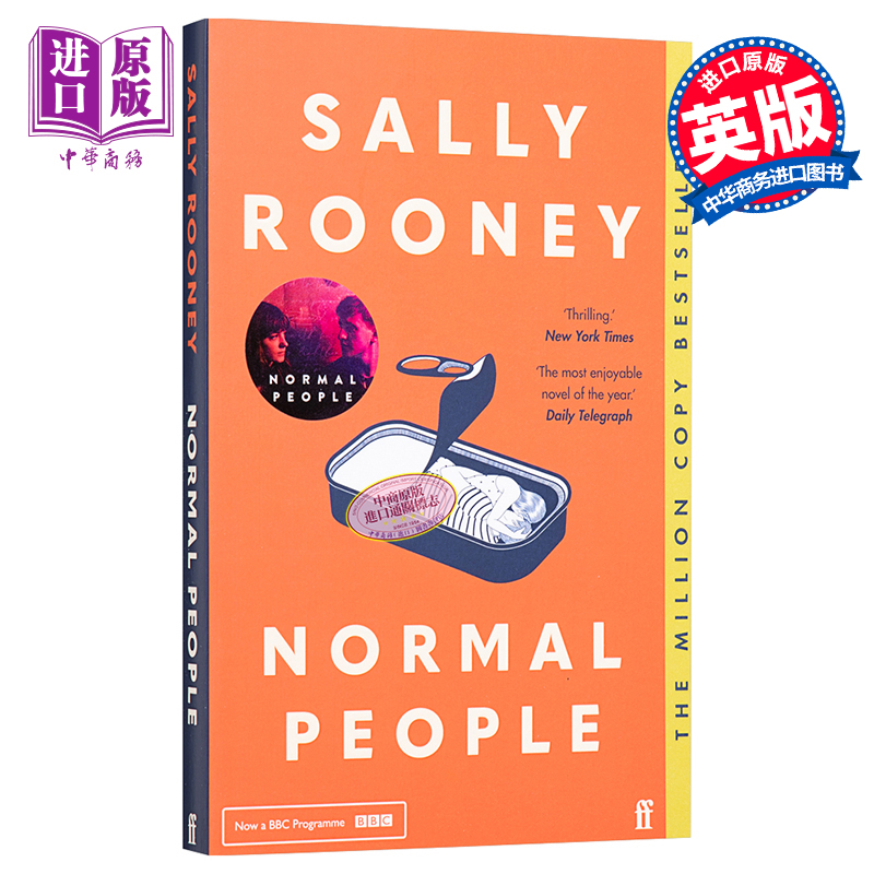 正常人小说 Normal People英文原版普通人入围2018布克奖录作者萨莉鲁尼新书萨利鲁尼【中商原版】Sally Rooney影视?_虎窝淘