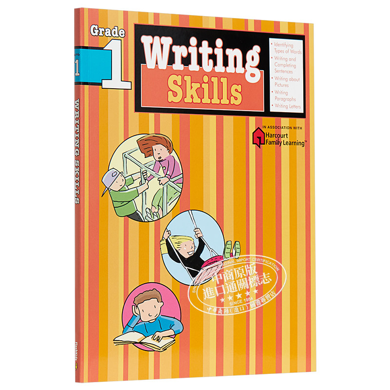 Flash Kids写作技能1年级英文原版Writing Skills Grade1英语写作技巧Harcourt Family ...