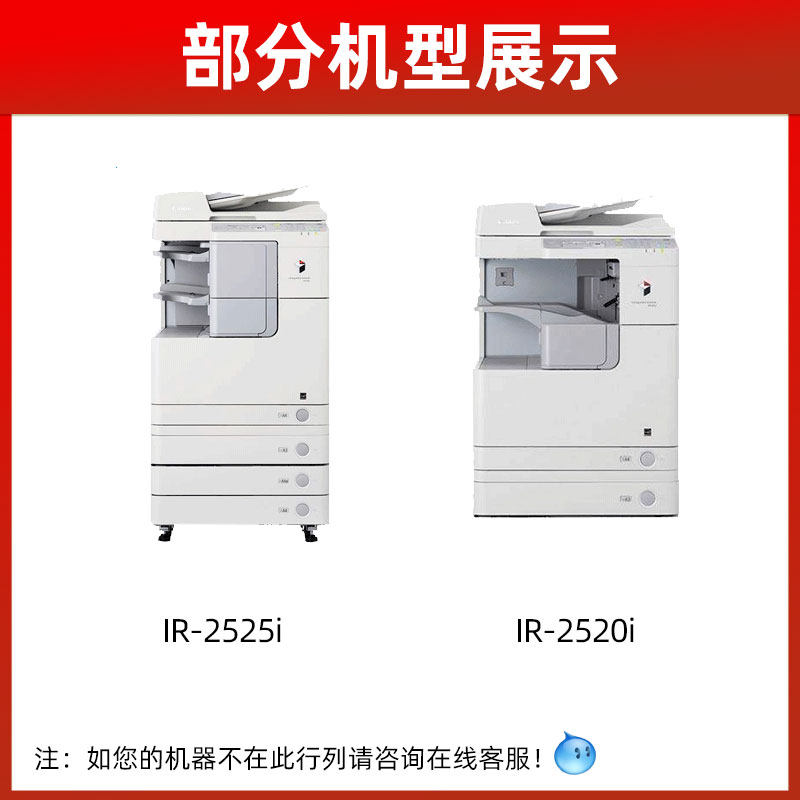 原装佳能NPG-51粉盒IR2520I IR2525I 2530I复印机墨粉碳粉墨盒_虎窝淘