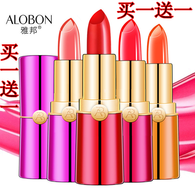 AloBon/雅邦果冻不沾杯植物肽口红温变防水不脱色裸妆新3色_虎窝淘