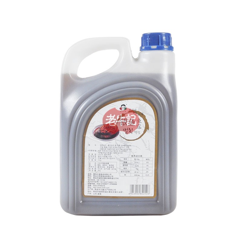 包邮小伙子银鱼鱼露3kg*4桶整箱腌制韩国泡菜调料鱼酱油海鲜汁_虎窝淘