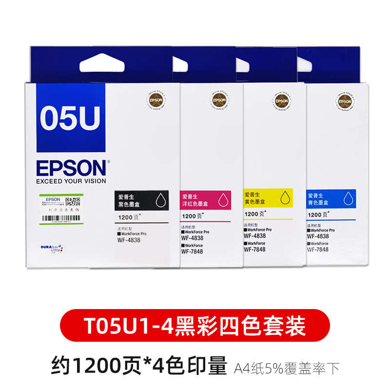 原装爱普生T05U墨盒T05N1黑色适用WF-4838 7318 7848打印机墨水盒_虎窝淘