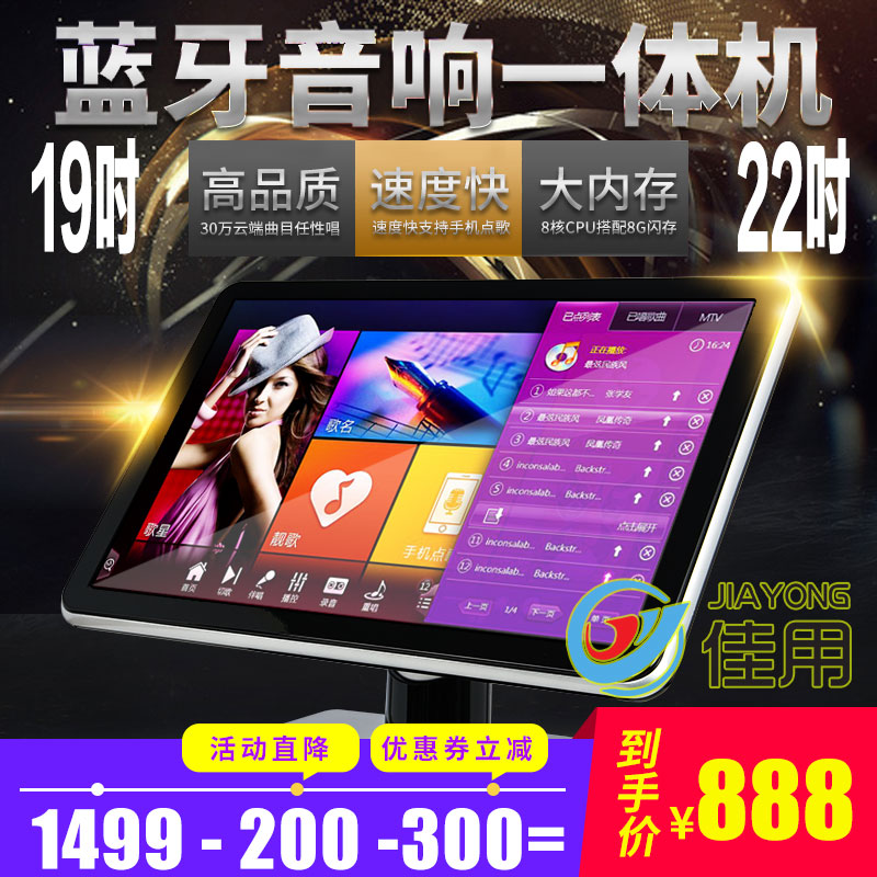 T家庭KTV点歌机一体机KTV音响套装家用点歌机套装卡拉OK歌套装_虎窝淘