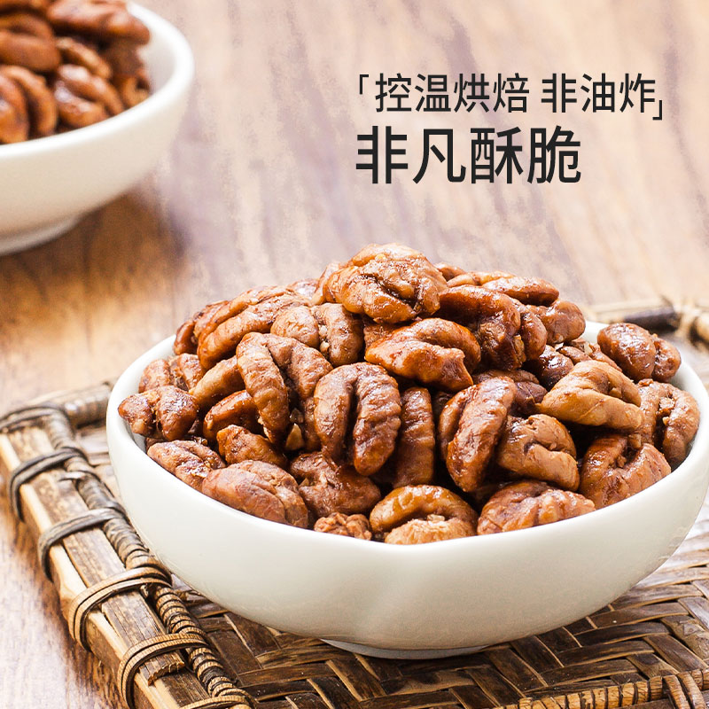 贝脆思山核桃仁158g小马口铁罐装礼品物临2024新货安坚果小胡桃仁_虎窝淘