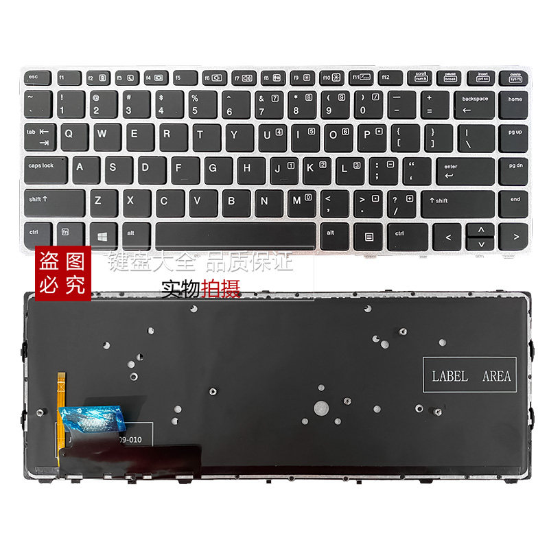 适用于HP惠普 EliteBook Folio 9470M 9470 9480 9480M笔记本键盘_虎窝淘