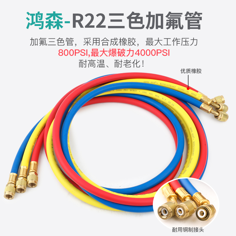 HS-MVS60-101A汽车空调加氟雪种表R32R410R22R134双表压力表_虎窝淘