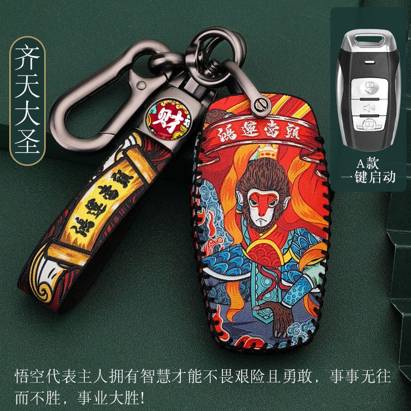 适用长城哈佛H6coupe/H2S哈弗H4/H7/H9大狗M6扣F5/F7车钥匙套包壳_虎窝淘
