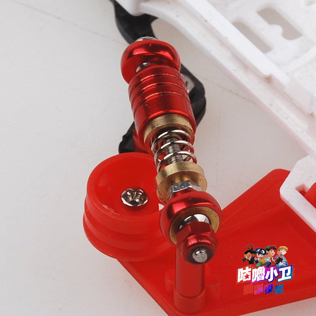 Self-made Tamiya four-wheel drive S2 chassis combination jet bucket ...