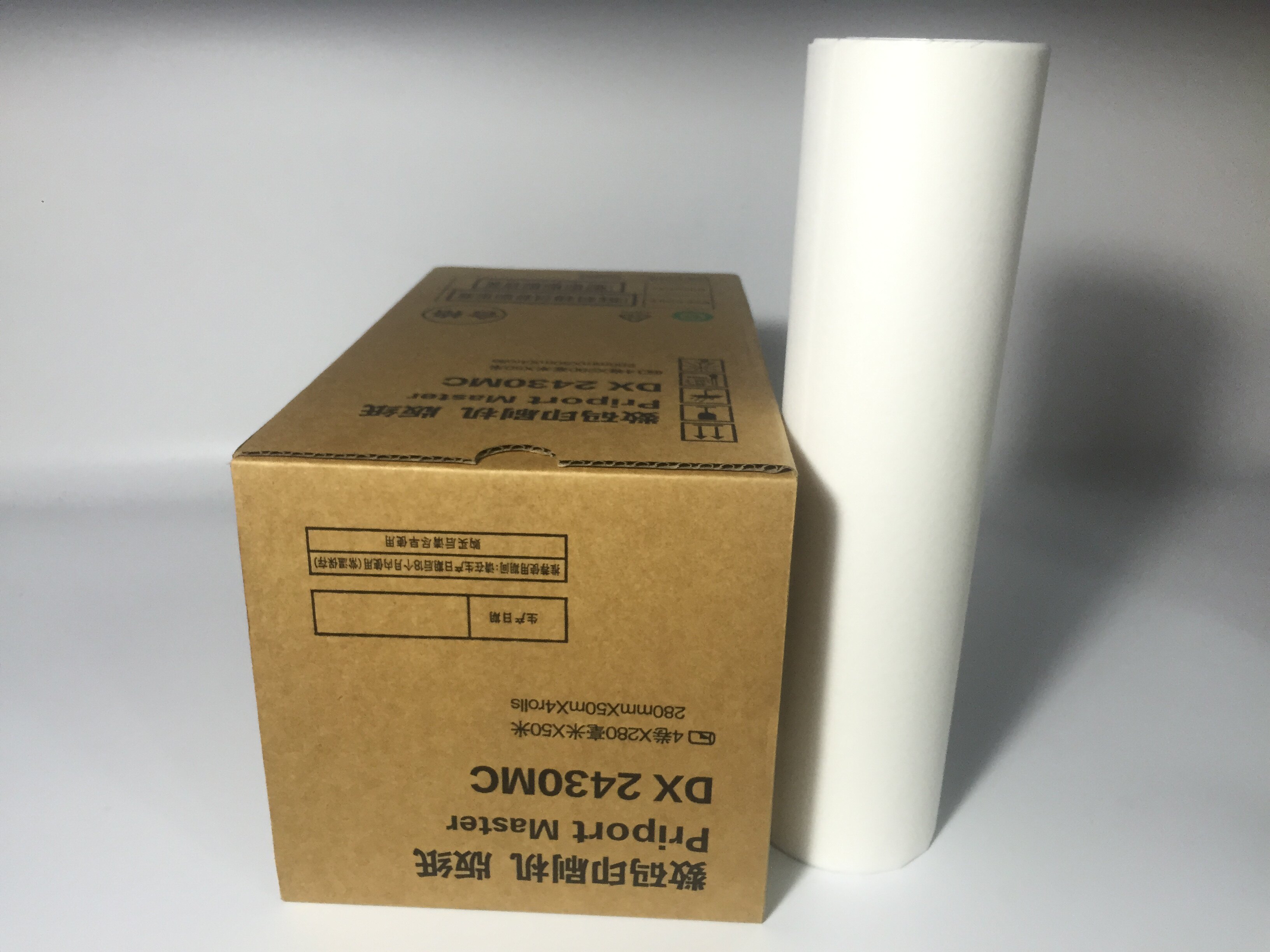适用理光DX2430MC版纸 2432C 2433基士得耶CP6202 6203 6201_虎窝淘