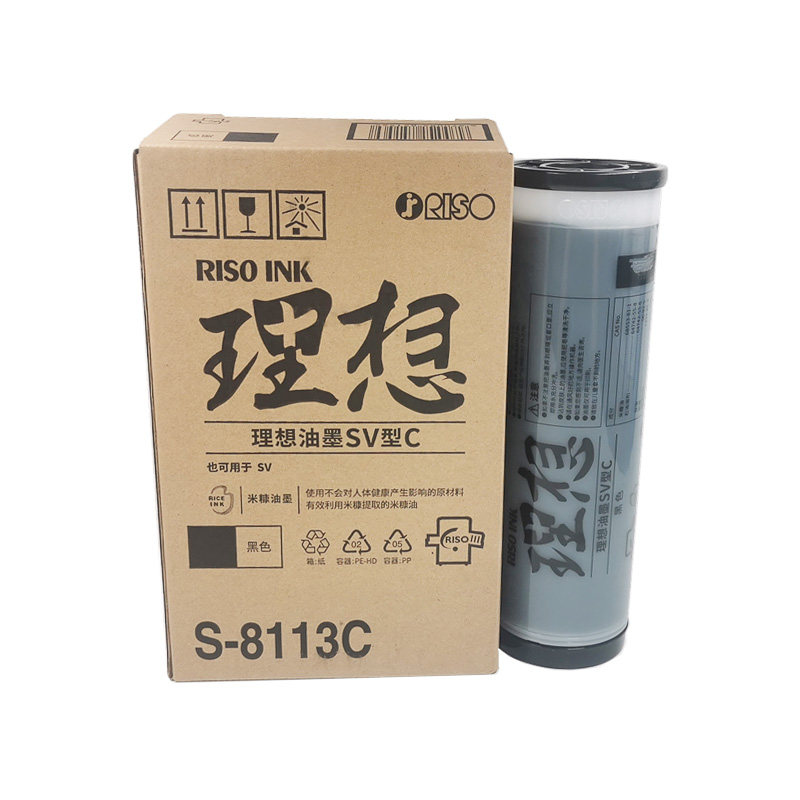 伽墨适用理想 ES 3751C 2591 3791 3761C 5791C 3561C 33ZL油墨_虎窝淘