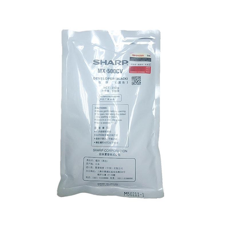 原装夏普 MX 283 363 453 503 AR 4528 U N 500铁粉显影载体仓_虎窝淘