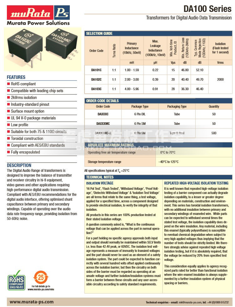 进口DA101C新款数字隔离牛可接收192K升级PE65612 DV709_虎窝淘