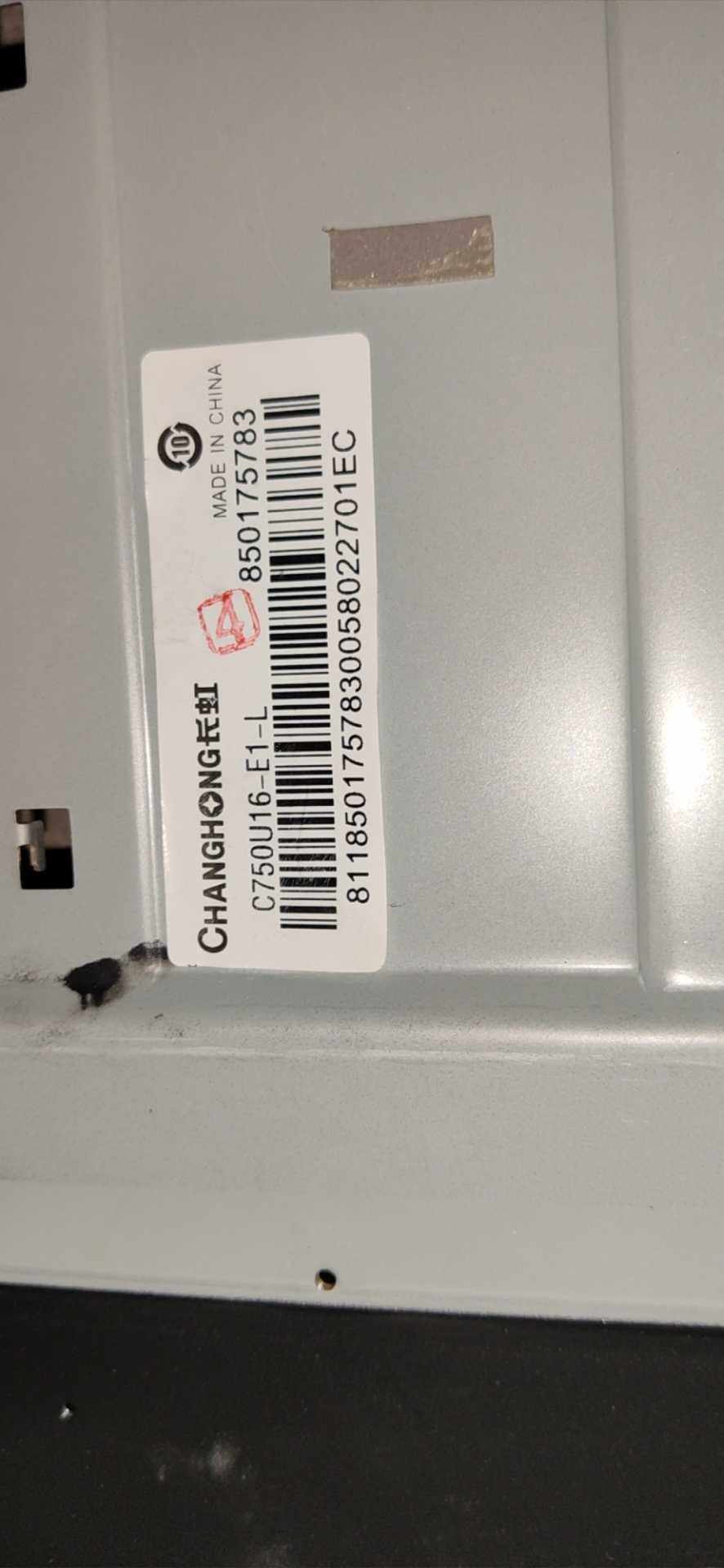 长虹 75D3P 75Q5N灯条 CH75L61A-V02 DSBJ-WG 850166716 C750U16_虎窝淘