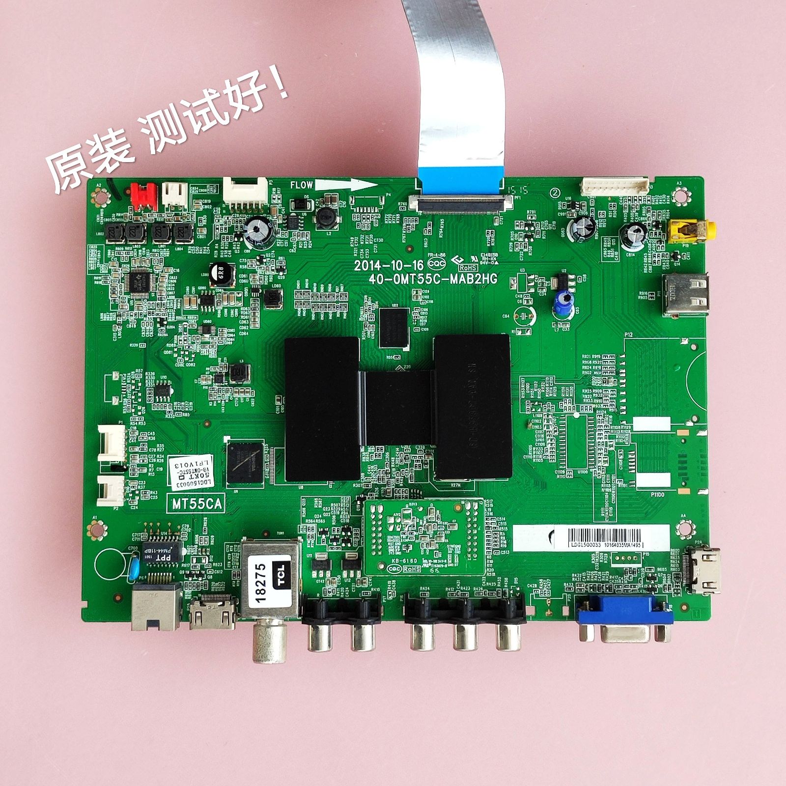 TCL D50A710 L50F2850A主板 40-0MT55C-MAB2HG LVF500CM01屏线_虎窝淘