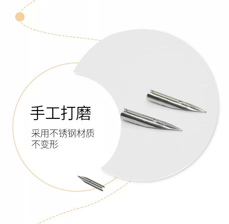 包邮钢笔尖EF飞机尖大明尖F0.5学生用英雄烂笔头钢笔头通用美工尖_虎窝淘