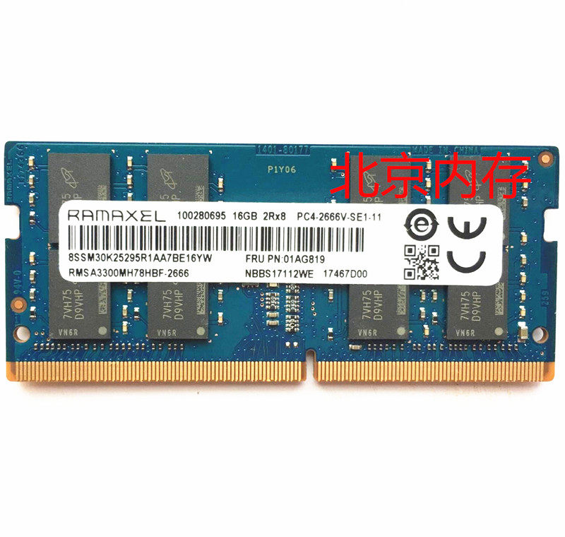 Ramaxel记忆科技 16G DDR4 3200 2666 2667 2400笔记本内存条_虎窝淘