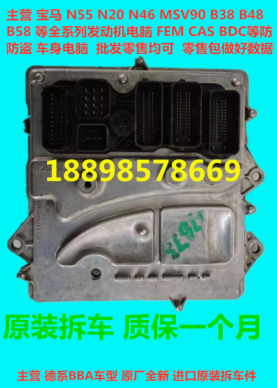 适用于奔驰272发动机电脑E280 S300 S350 R350 E300 S300 273电脑_虎窝淘