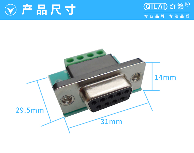DB9-M4免焊公头母头 RS232/485串口转接线端子连接器DR9转接板_虎窝淘