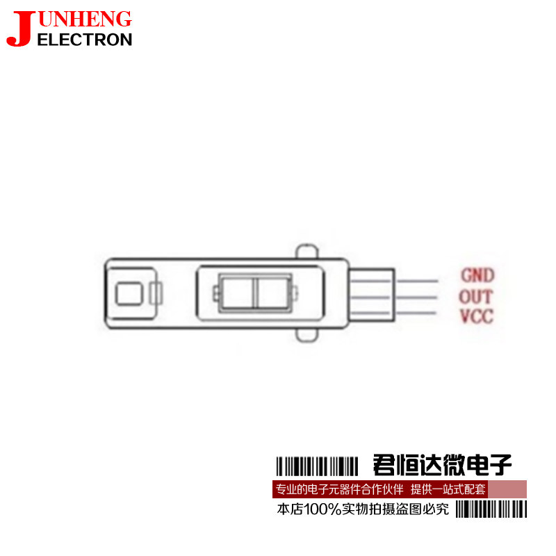 GP2A25反射式光电传感器感应距离9mm内 SHARP常闭型光电开关_虎窝淘